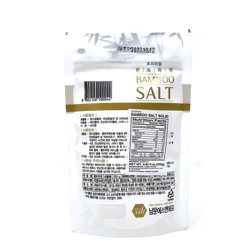 Bamboo Salt Powder 250g | Red Clay Bamboo Salt for Cooking & Self-Care ...