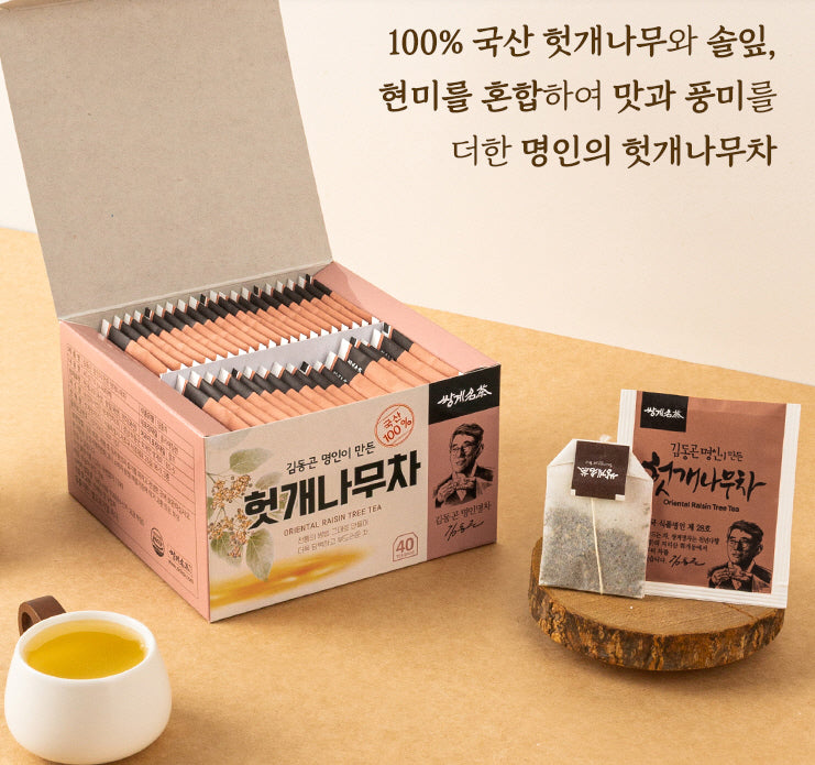 Ssanggye Oriental Raisin Tree Tea 40 Bags | Korean Herbal 헛개나무차 – Kosbee
